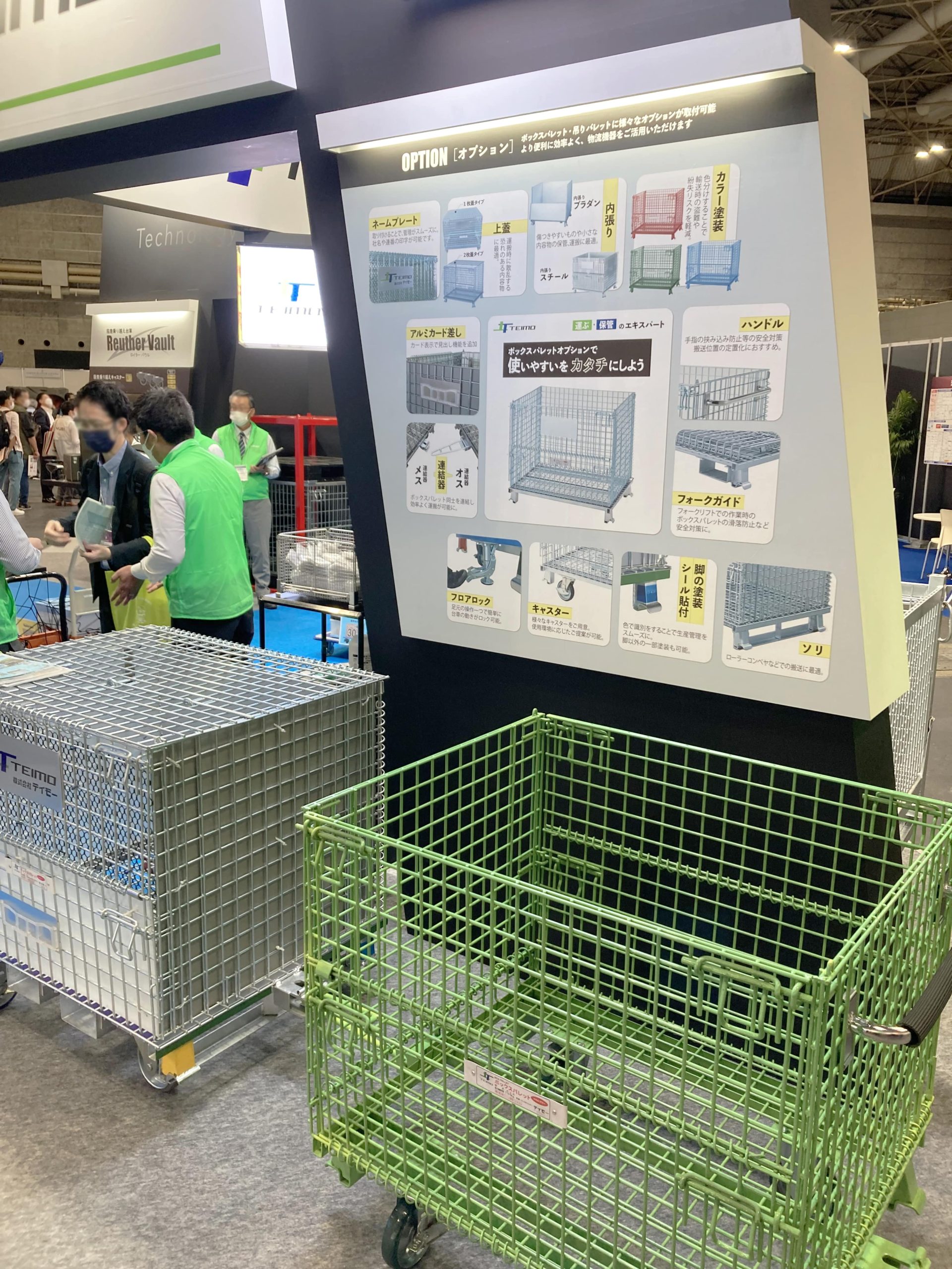 第 7 回[関西]工場設備・備品展｜ご来場のお礼 | ボックスパレット等搬送機は株式会社テイモー | TEIMO
