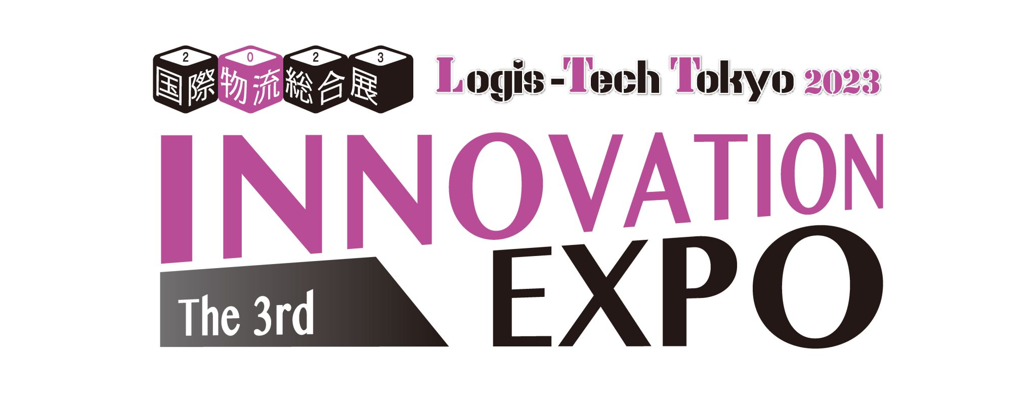 ＜出展製品情報追加＞国際物流総合展 2023 第 3 回 INNOVATION EXPO に出展します | ボックスパレット等搬送機は株式会社 ...